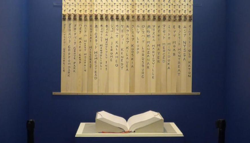 Irei is the National Monument for the WWII Japanese American ...